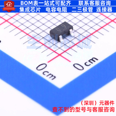 肖特基二极管 1SS377(TE85L,F) SOT-346 电子元器件配单全新原装