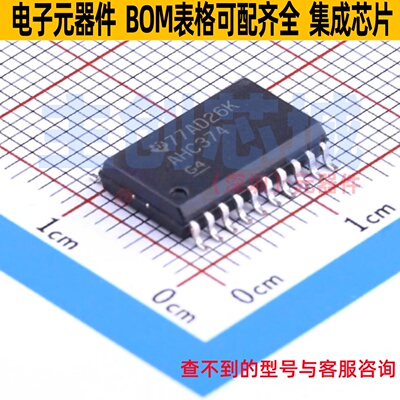 触发器 SN74AHC374DWR SOIC-20 TI/德州 电子元器件配单全新原装