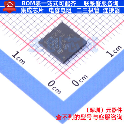 单片机(MCU/MPU/SOC) STSPIN32F0TR VFQFPN-48 意法半导体 元器件