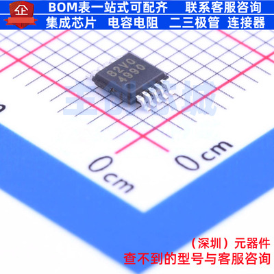 音频功率放大器 LM4990MH/NOPB MSOP-10 TI/德州 电子元器件配单