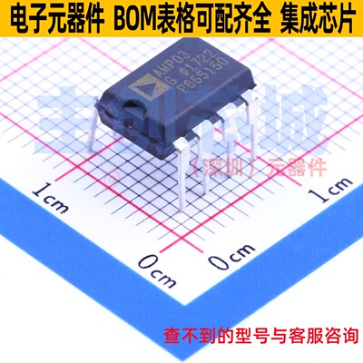 差分运放 AMP03GPZ DIP-8 ADI(亚德诺) 电子元器件配单全新原装