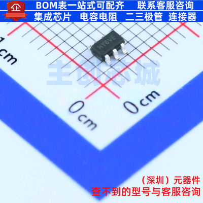 LED驱动 SY7200AABC SOT-23-6 Silergy(矽力杰) 电子元件全新原装