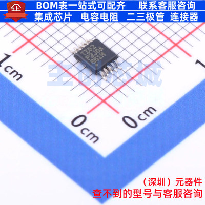 数模转换芯片DAC DAC60501MDGSR VSSOP-10 TI/德州 电子元件配单