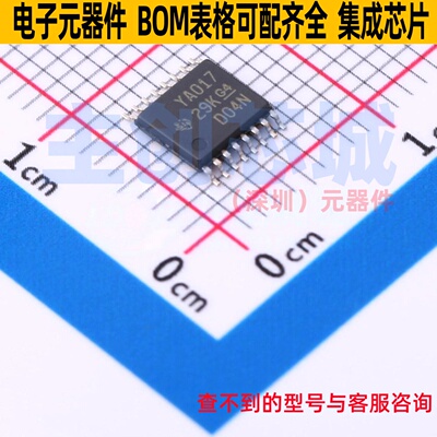 模拟开关/多路复用器 TS3A5017PWR TSSOP-16 TI/德州 电子元器件