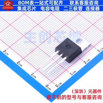 场效应管(MOSFET) SPP15N60C3 TO-220 Infineon(英飞凌) 全新原装