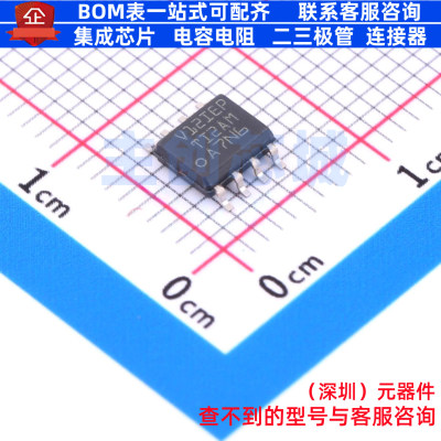 RS-485/RS-422芯片 SN65HVD12IDREP SOIC-8 TI/德州 电子元件配单