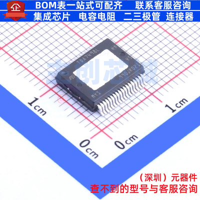 音频功率放大器 TDA7498LTR Power-SSO-36 意法半导体 电子元器件