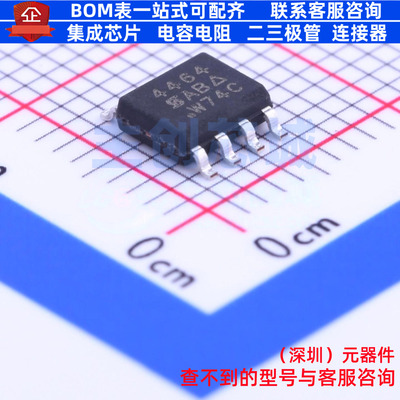 场效应管(MOSFET) SI4464DY-T1-E3 SOIC-8 VISHAY(威世) 全新原装
