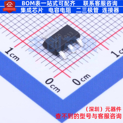 线性稳压器(LDO) LDL1117S50R SOT-223 意法半导体 电子元件配单
