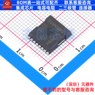 场效应管(MOSFET) IPT014N08NM5ATMA1 HSOF-8 Infineon(英飞凌)