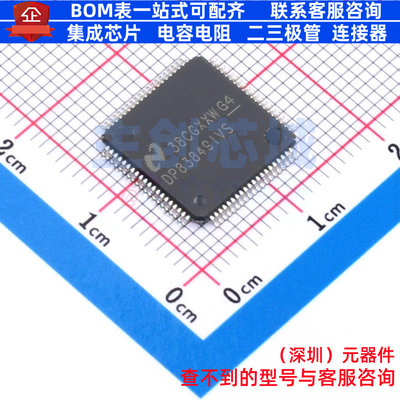 以太网收发器 DP83849IVSX/NOPB TQFP-80 TI/德州 电子元器件配单