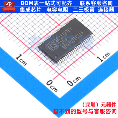 时钟发生器/频率合成器/PLL 9FG108EGILF TSSOP-48-6.2mm RENESAS