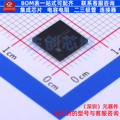 信号缓冲器/中继器/分配器 DS40MB200SQ/NOPB WQFN-48 TI/德州