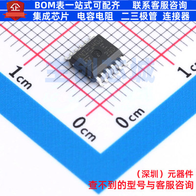 功率电子开关 VNI2140J PowerSSO-12 意法半导体 电子元器件配单