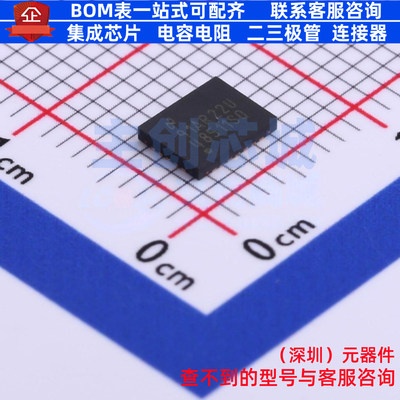 音频功率放大器 LM48511SQ/NOPB WQFN-24 TI/德州 电子元器件配单