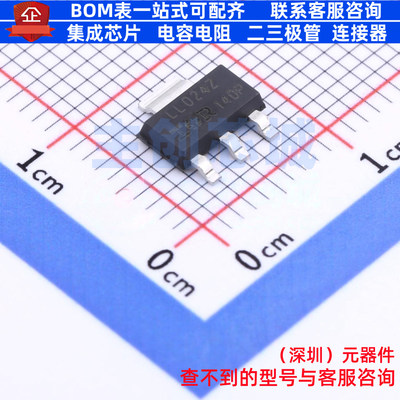 场效应管(MOSFET) IRLL024ZTRPBF SOT-223 Infineon(英飞凌)