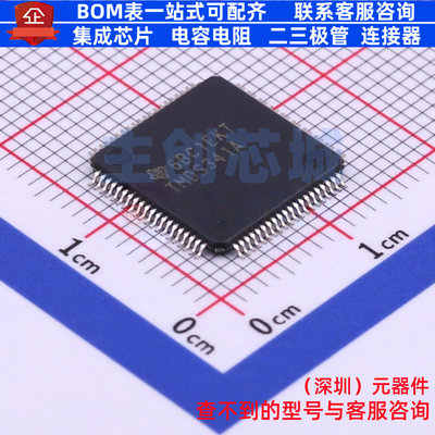 模拟开关-特殊用途 TMDS341APFC TQFP-80 TI/德州 电子元器件配单