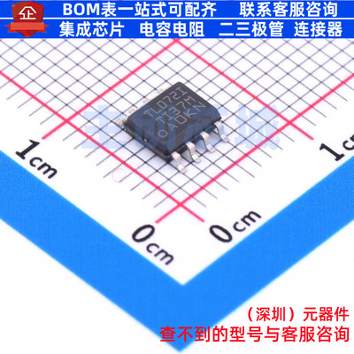 FET输入运放 TL072IDRG4 SOIC-8 TI/德州 电子元器件配单全新原装