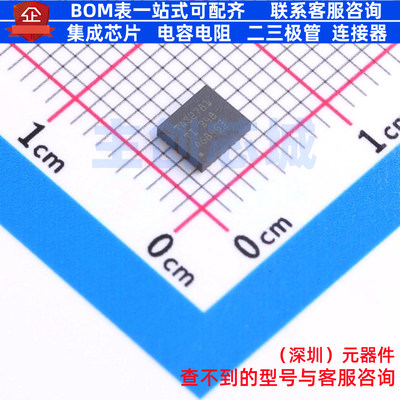 音频功率放大器 TAS2781RYYR VQFN-HR-30(4x3.5) TI/德州 元器件