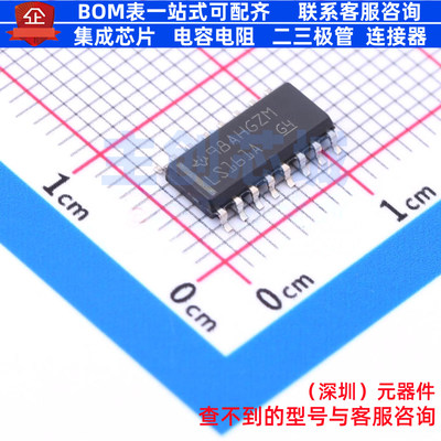 计数器/分频器 SN74LS161ADR SOIC-16 TI/德州 电子元件全新原装