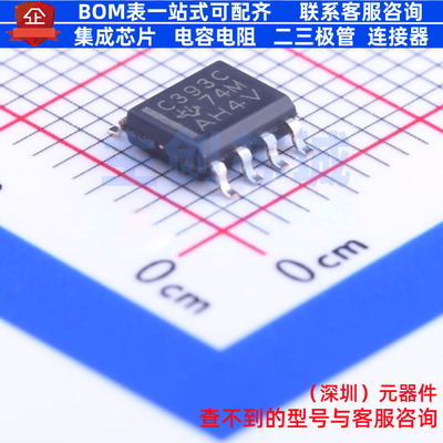 比较器 TLC393CDR SOIC-8 TI/德州 电子元器件配单全新原装