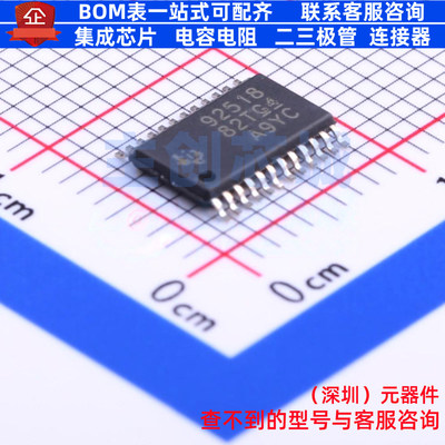 LED驱动 TPS92518PWPR TSSOP-24 TI/德州 电子元器件配单全新原装