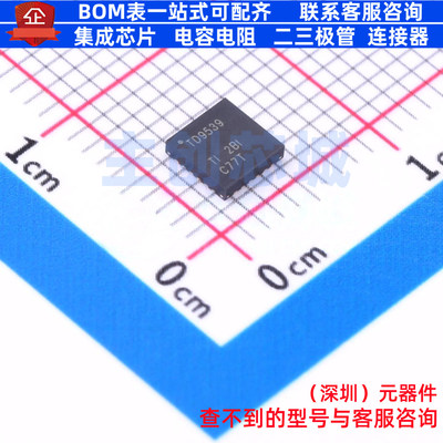 I/O扩展器 TCA9539RGER VQFN-24 TI/德州 电子元器件配单全新原装
