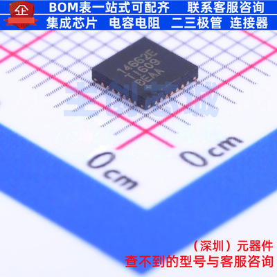 模拟开关/多路复用器 MAX14662ETI+ TQFN-28 MAXIM(美信) 元器件