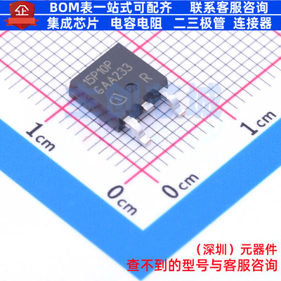 场效应管(MOSFET) SPD15P10PGBTMA1 TO-252 Infineon(英飞凌)