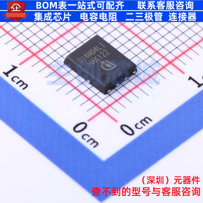场效应管(MOSFET) BSC014N04LSI TDSON-8FL Infineon(英飞凌)