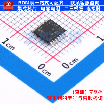逻辑门 74LCX86FT(AJ) TSSOP-14B 电子元器件配单全新原装