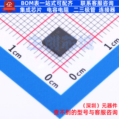 音频功率放大器 MAX9703ETJ+ TQFN-32 MAXIM(美信) 电子元件配单