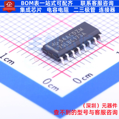 RS-485/RS-422芯片 SN75LBC173AD SOIC-16 TI/德州 电子元件配单