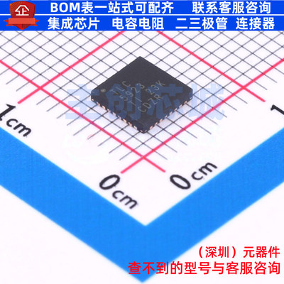 LED驱动 TLC5923RHBR VFQFN-32 TI/德州 电子元器件配单全新原装