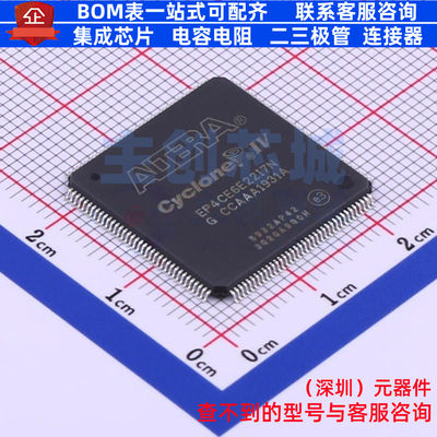 可编程逻辑器件(CPLD/FPGA) EP4CE6E22I7N QFP-144 Altera/阿尔特