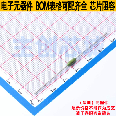 一次性保险丝 0251001.MXL 插件,D2.8xL7.1mm Littelfuse/力特