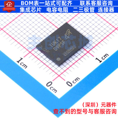 DDR SDRAM MT41K256M8DA-107:K FBGA-78(8x10.5) micron(镁光)