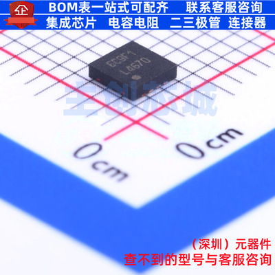 音频功率放大器 LM4670SD/NOPB SON-8 TI/德州 电子元件全新原装