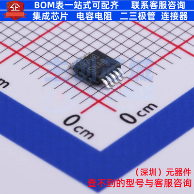 电流感应放大器 LM5069MM-1/NOPB VSSOP-10 TI/德州 电子元件配单