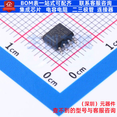 功率电子开关 TPS2041BD SOIC-8 TI/德州 电子元器件配单全新原装