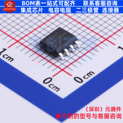 特殊功能放大器 AD8307ARZ-RL7 SOP-8 ADI(亚德诺) 电子元件配单