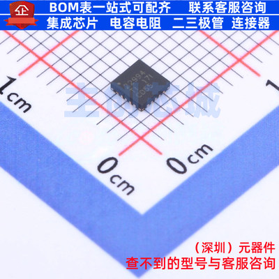 功率电子开关 TPS22994RUKR WQFN-20 TI/德州 电子元器件全新原装
