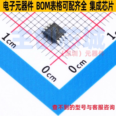 电流感应放大器 LTC6103CMS8#PBF MSOP-8 ADI(亚德诺) 电子元器件