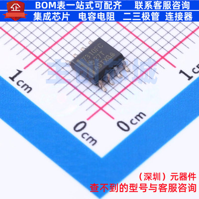 数字隔离器 ISO7310FCDR SOIC-8 TI/德州 电子元器件配单全新原装