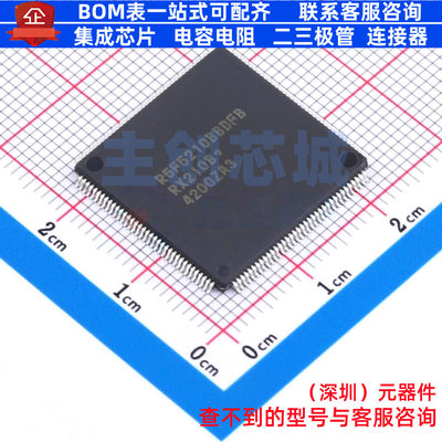单片机(MCU/MPU/SOC) R5F5210BBDFB#30 LQFP-144 RENESAS(瑞萨)/I