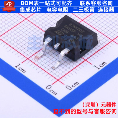 场效应管(MOSFET) STB7NK80ZT4 D2PAK 意法半导体 电子元器件配单