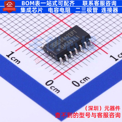 数模转换芯片DAC DAC8831IDR SOIC-14 TI/德州 电子元件全新原装
