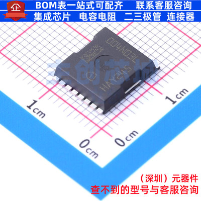 场效应管(MOSFET) IPT004N03L HSOF-8 Infineon(英飞凌) 全新原装