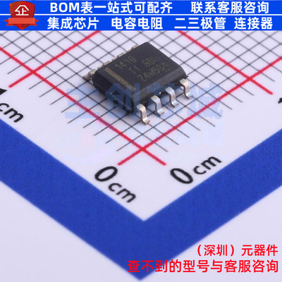 RS-485/RS-422芯片 THVD1419DR SOIC-8 TI/德州 电子元件全新原装