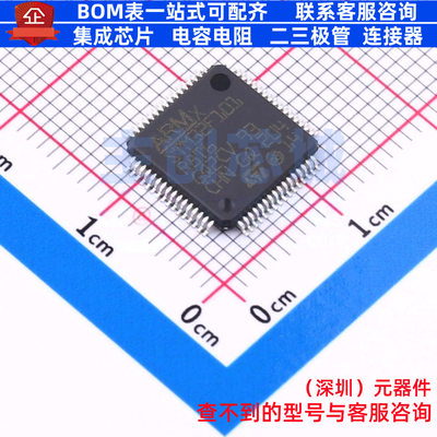 单片机(MCU/MPU/SOC) STM32F101R8T6TR LQFP-64 意法半导体 原装